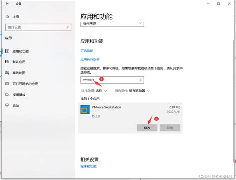 完美解决vmware安装后没有vmnet1和vmnet8的问题 墨天轮