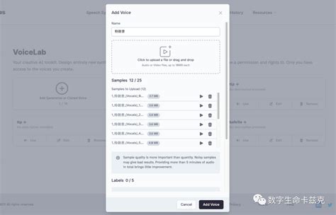 仅需30秒完美复刻任何人的声音 最强ai音频11labs 知乎