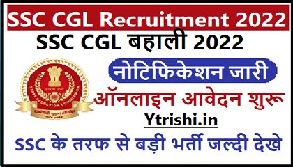 SSC CGL Recruitment 2022 SSC CGL 2022 Notification PDF Exam Date