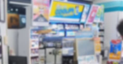 여친과 싸우다 홧김에 애꿎은 편의점 직원에 흉기 위협