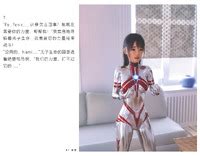 末年 狂想曲11 我的奥特女友3 cn E Hentai Lo Fi Galleries