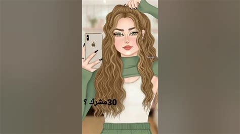 صور بنات كرنج Youtube