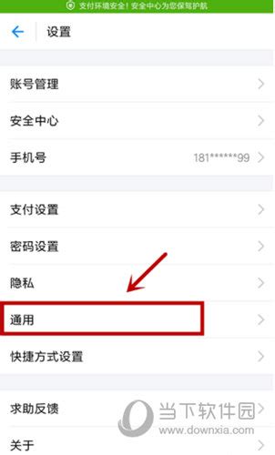 语言设置 语言切换图标 语言设置图标 第10页 大山谷图库