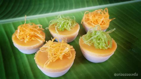 สูตร ขนมตะลุ่ม พร้อมวิธีทำโดย Alice Kiatwaranalin