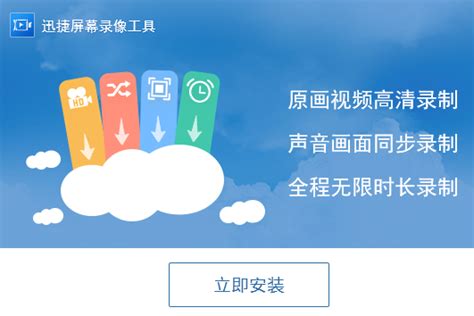 录制英雄联盟视频使用什么工具比较好