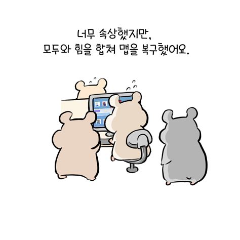 교실레시피 5학년 삼국통일 수업 레시피2