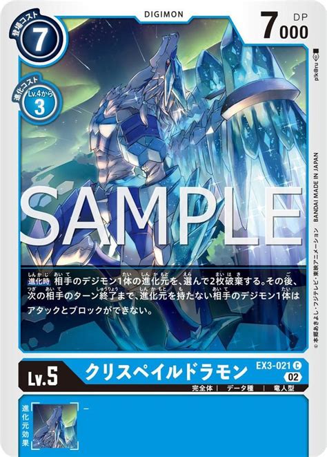 Crystron Halqifibrax Having More Plot Armor Than Firewall Dragon Pre