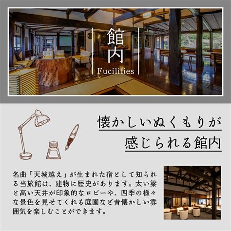 【楽天市場】【ふるさと納税】天城湯ケ島温泉 白壁 宿泊補助券 選べる補助券 39000円分 60000円分 120000円分