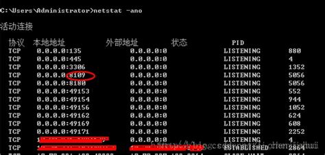查看指定端口，关闭进程及kill使用5056端口 Csdn博客