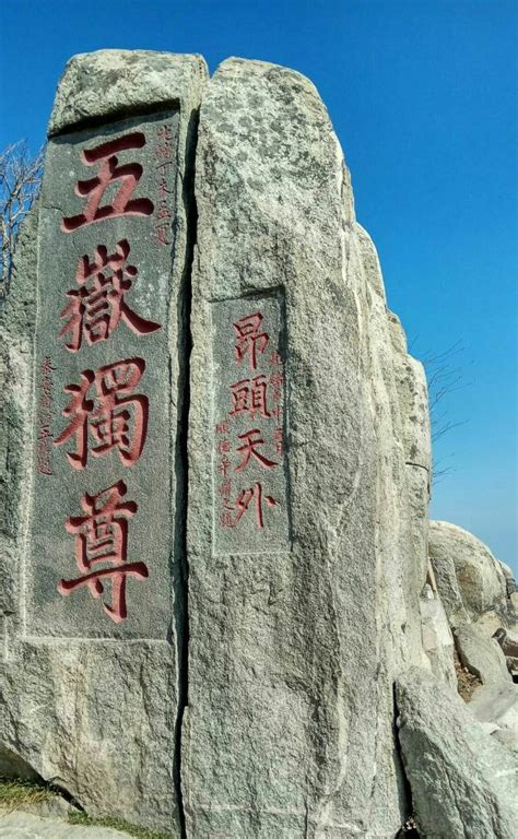 山东5a景区福建5a景区名单2021 伤感说说吧
