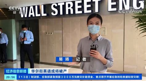刚开学，教培机构却纷纷倒闭了 知乎