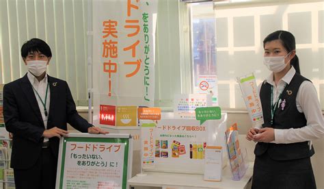 石巻信金、フードドライブに協力 8店舗に回収コーナー ニッキンonline