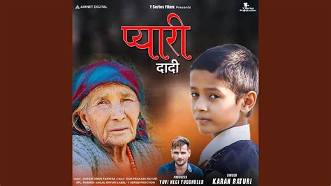 Pyari Dadi Youtube