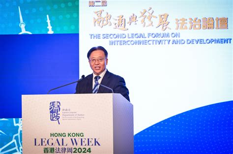 第二屆融通與發展法治論壇順利舉行（附圖）