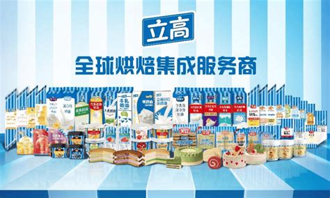 立高食品总经理辞任冷冻烘焙也开卷了 公司 中国 同比增长