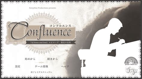 Confluence An Of Sense And Soul Soliloquy [en 日本語] By Forsythia