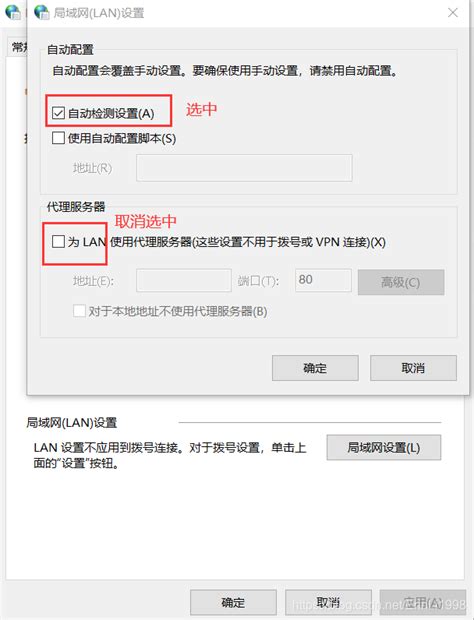 Chrome访问网站失败：errconnectionclosed 错误connection网站 Csdn博客