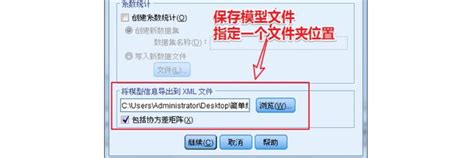 拒绝手工计算，请使用spss评分向导完成线性回归模型预测！ 知乎