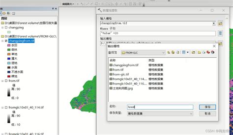 Python森林生物量(蓄积量)数据处理到随机森林估算全流程生物量数据下载 Csdn博客 Python森林生物量(蓄积量)数据处理到随机森林估算全流程生物量数据下载 Csdn博客