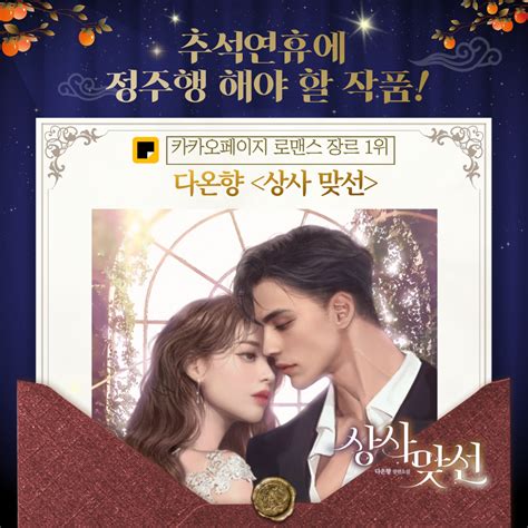 웹소설 대작만 알티 Rt Rt Rtevent Wep Twitter