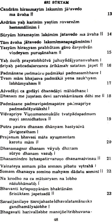 Sri Suktam Sanskrit Text Word To Word Meaning English Translation