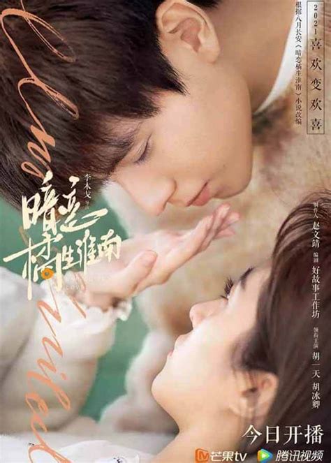Unrequited Love Chinese Drama 2021 Cpop Home