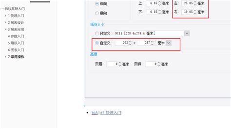 Typora入门教程typora Csdn Csdn博客