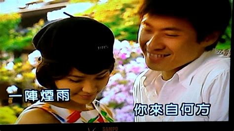 Star Hsu Youtube