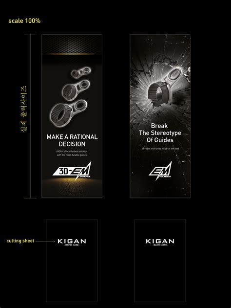 기간산업 미국 전시회 백월 디자인 전시·무대 디자인 포트폴리오 크몽