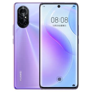 华为 HUAWEI nova 8 麒麟985 5G SoC芯片 6400万魅力四摄 66W华为超级快充8GB 128GB 普罗旺斯全网通5G
