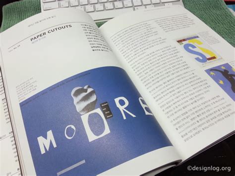 서평 그래픽디자인을 뒤바꾼 아이디어 100가지 플래텀