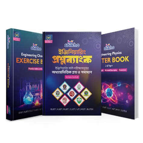 Shikhoর সব প্রোডাক্ট Shikho Shop এ