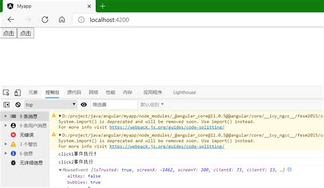 angular从0到1：事件 以click事件为例 每天进步一点点