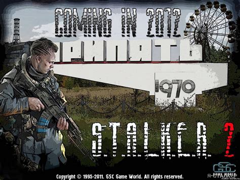 Скриншоты страница 14 Фотоальбомы Унесённые Сталкером моды для серии игр S T A L K E R