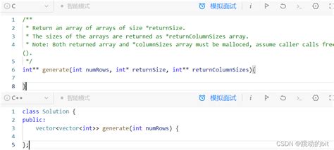 【c初阶：stl —— Vector】vector的介绍及使用 迭代器失效问题 Vector的深度剖析及模拟实现 上 阿里云开发者社区