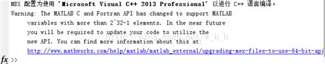 Matlab C