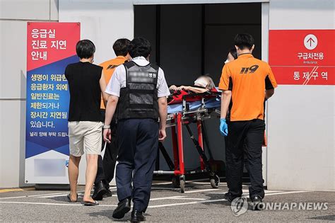 응급실 파행 계속 연합뉴스