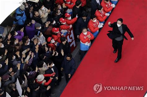윤석열 지지 호소 연합뉴스