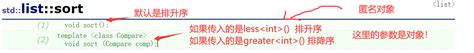 【c】list使用c List Csdn博客