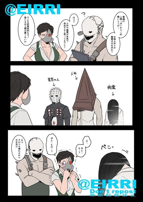 ボード「dbd エイリゾ」のピン