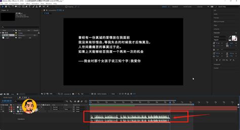 Ae原创 键盘打字机效果制作教程！这样套模板 更高效！ 哔哩哔哩