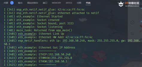 Esp32 C6开发板评测使用w5500连接网络 Df创客社区