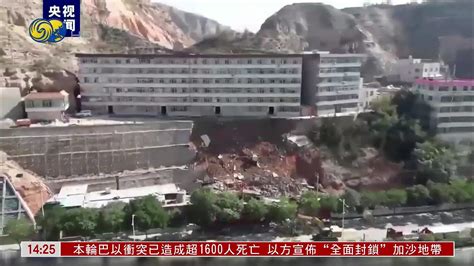甘肃兰州有一处护坡发生垮塌凤凰网视频凤凰网