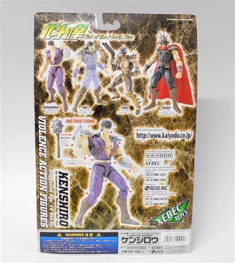 Yahooオークション 【未開封】海洋堂 Xebec Toys 北斗の拳 199x ケ