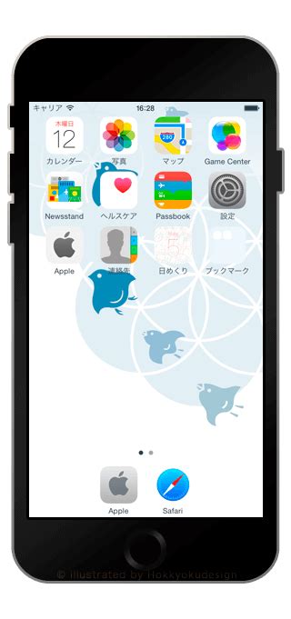 和風家紋の壁紙HOLIDAY リリースしましたiPhone Plus s c SEiOS Calendar Blog