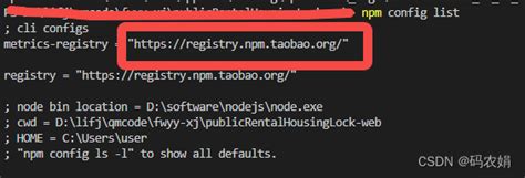 Npm淘宝镜像过期报错request To Registrynpmtaoba Failed Reason