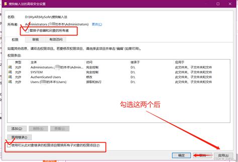 【文件夹访问被拒绝】删文件夹的时候遇到“你需要权限来执行此操作 你需要来自 我的本administrator 的权限才能对此文件夹进行更改