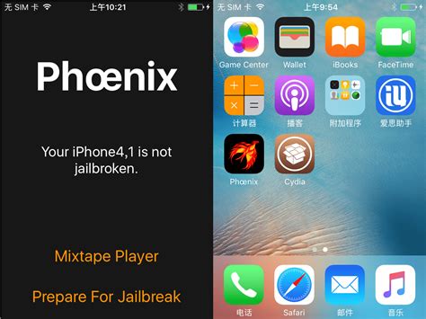 iOS9 3 5越狱图文教程 黑果魏叔