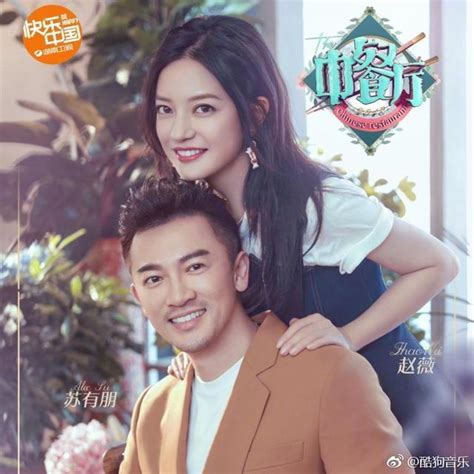 上周末綜藝收視率出爐，周杰倫加盟的這檔全新綜藝徹底撲街了！ 每日頭條