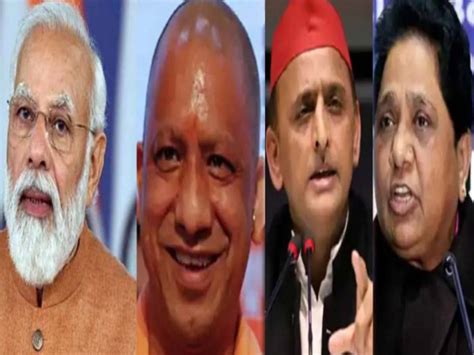 Bjp Cm Yogi Bhupendra Chaudhary Dharmpal Singh Ahead In Mission 2024